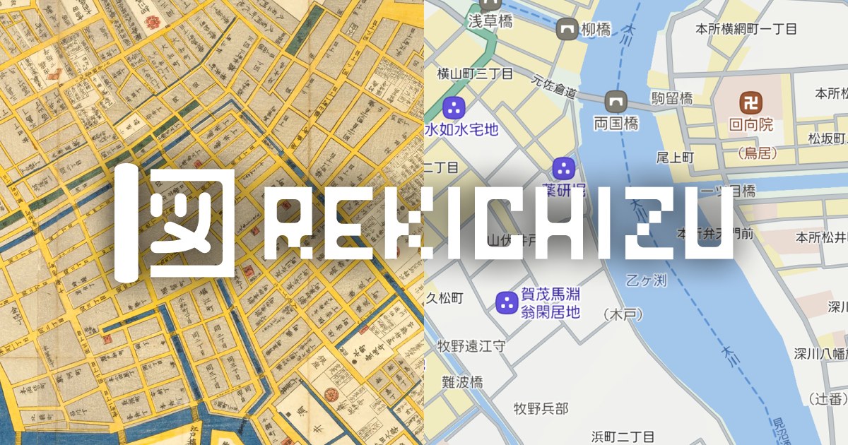 Rekichizu: A Modern Take on Japan's Historical Maps